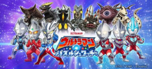 Ultraman 60th Anniversary Project Starts | anime pulse japan